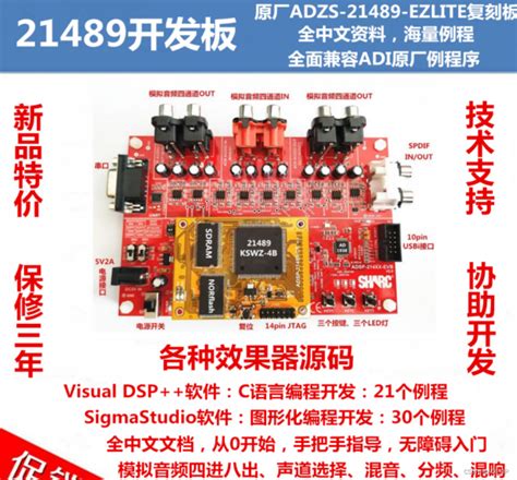 Sharc音频dsp的算法详解(二)数字信号的时域及频域分析方法sharc音频dsp芯片有哪些重要的算法 Csdn博客 Sharc音频dsp的算法详解(二)数字信号的时域及频域分析方法sharc音频dsp芯片有哪些重要的算法 Csdn博客