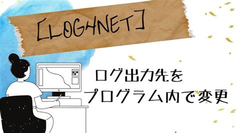 System IO File OpenReadは読み取り専用とあるのに読み取り専用ではなかった話 未完成マーチ