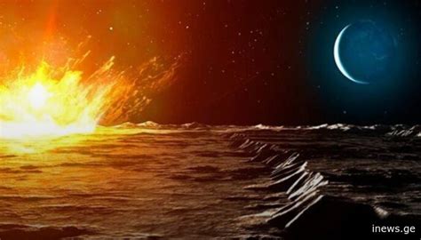 ასტეროიდი რომელიც შეიძლება დედამიწას დასცემოდა დიდი ალბათობით Inews