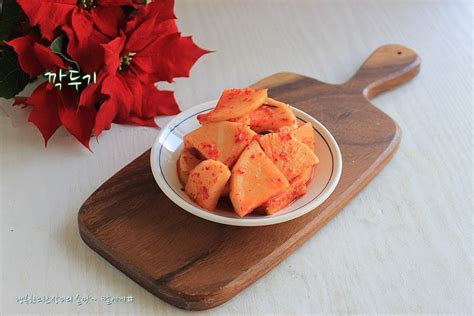 겨울 깍두기 담그는법~ 국물깍두기