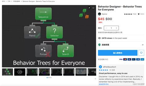 Unity的ai行为树 Unity行为树插件mob64ca140fd7c1的技术博客51cto博客