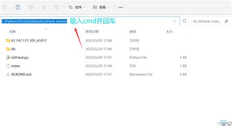 【python网络安全】 Git漏洞之githack工具基本安装及使用详析githackpy Csdn博客 【python网络安全】 Git漏洞之githack工具基本安装及使用详析githackpy Csdn博客