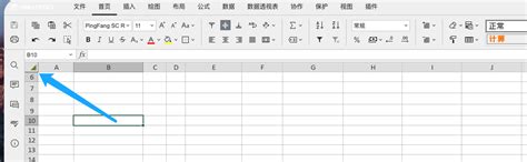 Onlyoffice excel中如何取消被隐藏的表格 Docs ONLYOFFICE