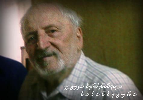 ელგუჯა ბერძენიშვილი ხასანბეგურა 1tv