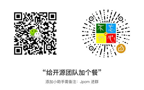 github dromara jpom 简而轻的低侵入式在线构建、自动部署、日常运维、项目监控软件