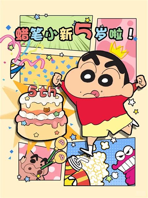 蜡笔小新 小红书搜索 花瓣网