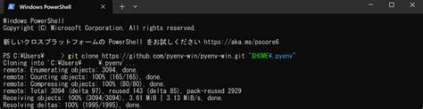 Pythonpyenv バージョン管理Windows ヤーヤブログ
