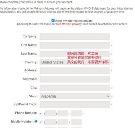 namesilo购买域名教程，便宜的国外域名注册商 奶爸建站笔记