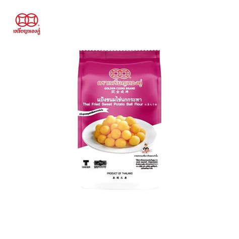 แป้งขนมไข่นกกระทา สูตรปรุงสำเร็จรูป ตราเหรียญทองคู่ ขนาด 250 กรัม Shopee Thailand