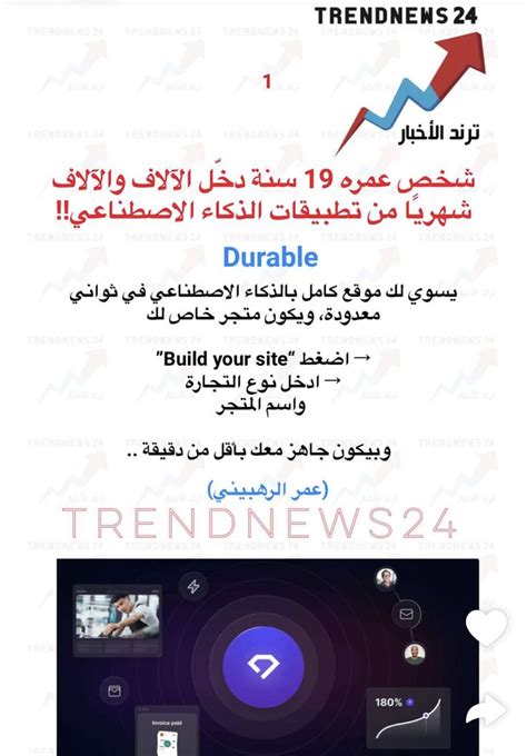 「ذكاء صناعي」おしゃれまとめの人気アイデア｜pinterest｜abu Mohammed