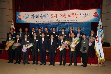 사회공헌사업 Blog Archive 농림수산식품부 장관상 수상
