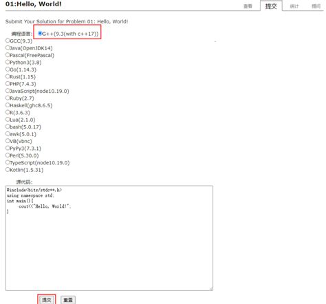 noi openjudge使用 new code 博客园