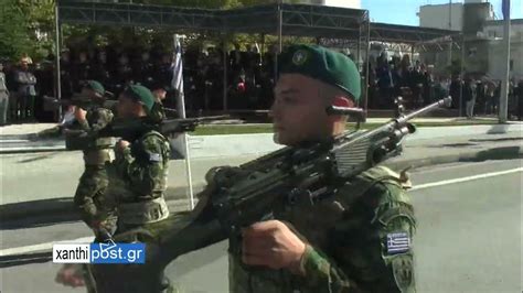ΚΟΡΥΦΩΣΗ ΤΩΝ ΕΚΔΗΛΩΣΕΩΝ ΓΙΑ ΤΗΝ 28Η ΟΚΤΩΒΡΙΟΥ ΜΕ ΤΗ ΣΤΡΑΤΙΩΤΙΚΗ ΠΑΡΕΛΑΣΗ Youtube