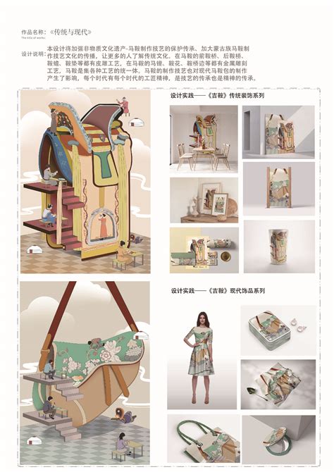 中国好创意大赛官网