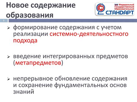 Формирование познавательных УУД на уроках русского языка и литературы Online Presentation