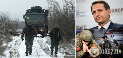 Росія готує росіян до тривалої війни проти України заява Наришкіна аналіз Isw Oboz Ua