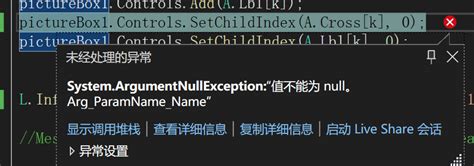 C Winform 用代码在picture上在加入picture的大问题 Csdn博客