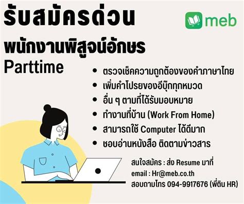 ขออนุญาต Post หา เก่งภาษามาเป็นนักแปลและล่ามวิชาชีพ