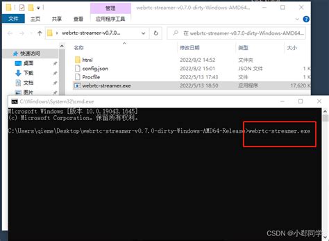 Web网页实现多路播放rtsp视频流（使用webrtc）webrtc播放rtsp Csdn博客