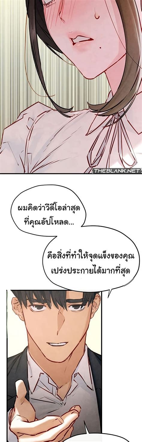 อ่าน Moby Dick ตอนที่ 47 47 Th แปลไทย Niceoppai