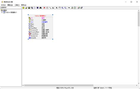 Ezdml快速上手 Ezdml 数据建模