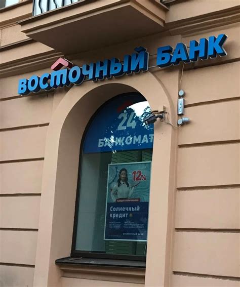 10 банков где можно взять кредит под самый низкий процент