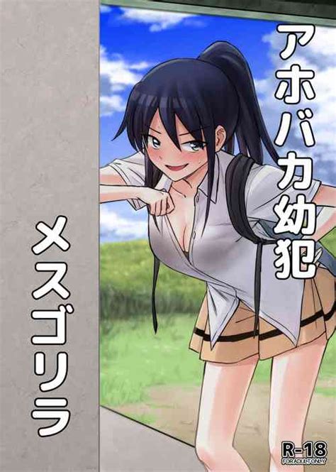 Parody Its Not My Fault That Im Not Popular Nhentai Hentai