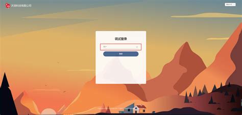 功能调试 Powered By Mindoc