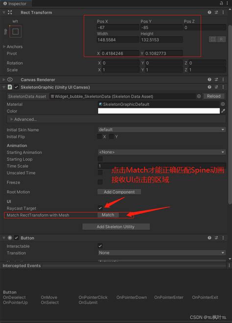 SpineUnity spine animationstate判断当前动画 CSDN博客
