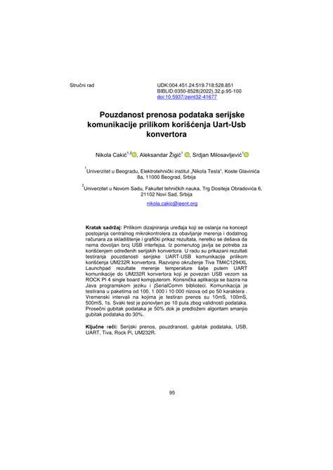 Pdf The Reliability Of Serial Data Communication Using Uart Usb Converter