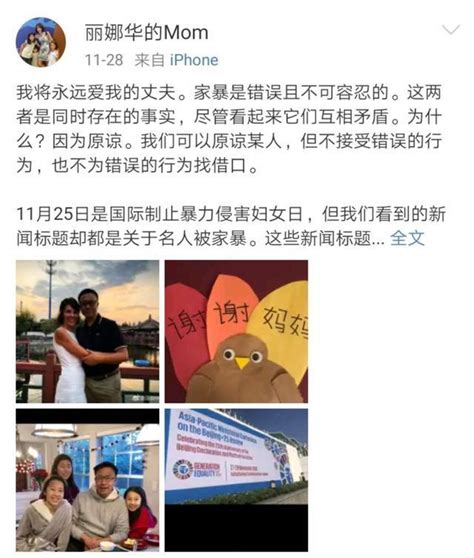李陽又因家暴引爭議，發文感謝前妻原諒：和平相處，但沒有復婚 每日頭條