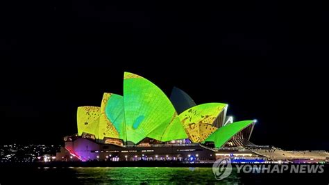 빛의 캔버스가 된 오페라 하우스 연합뉴스