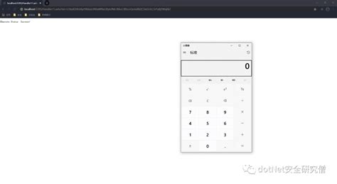 基于net动态编译技术实现任意代码执行 知乎