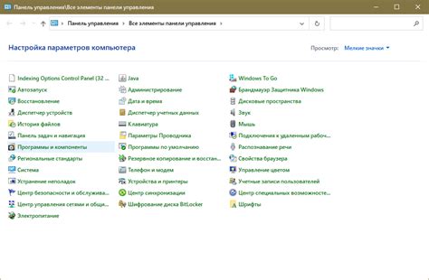 Ошибка инициализации платформы Net Framework 4 в Windows 10