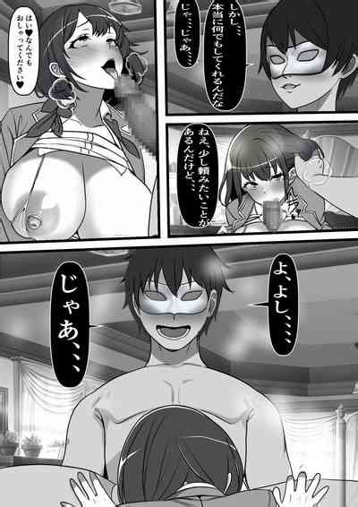 Ore No Akogare No Anoko Ga Sex Kyoudan Shoyuu No Kokisute You Niku Onaho Datta No Daga Nhentai