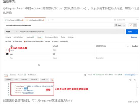 Springbootweb（接收请求数据，返回响应结果，分层解耦，spring的iocanddi）【详解】springboot对返回结果处理 Csdn博客
