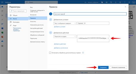 Как Настроить Автоматическую Пересылку Электронной Почты в Мессенджеры Блог Notify Events