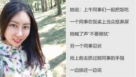 贾浅浅事件再升级低俗诗到底出自谁手央媒发文指出其中要害 日志 火眼金睛 书画家园