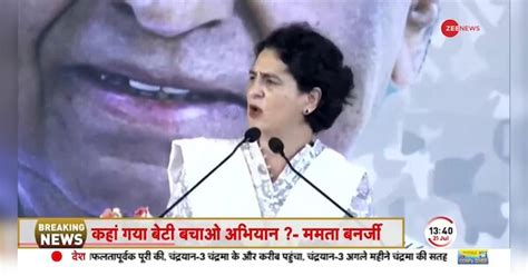 Priyanka Gandhi Priyanka Gandhis Attack On The Center Why Did Pm