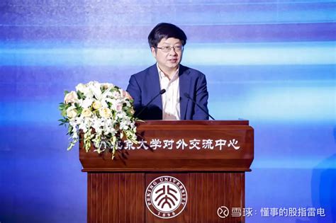 北京大学 神旗数码成立联合实验室 2025年2月25日北京大学 神旗数码燕云Infinity智能化软件联合实验室启动仪式在北京大学英杰交流