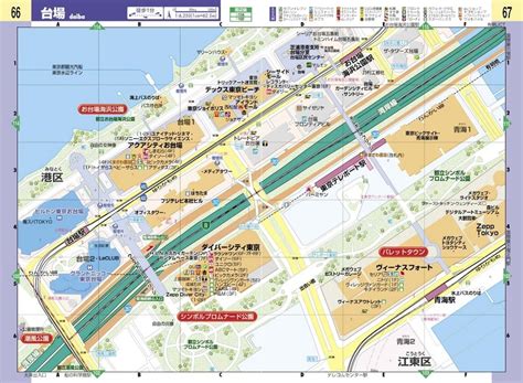 成美堂出版 ポケット版 東京超詳細地図 2020年版