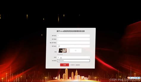 Springboot408 基于java的樱洵宾馆住宿管理系统源码数据库纯前后端分离部署讲解等 Ew帮帮网