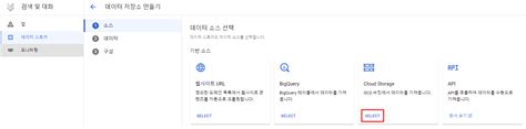 Vertex Ai Search And Conversation을 사용한 Rag 챗봇 구현