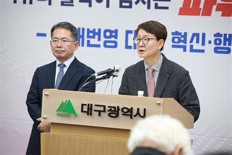 대구시 군위군 도시공간개발 종합계획 내놔 일요신문