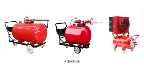 各类灭火器检测药剂充装 中联昱辉北京安全技术有限公司