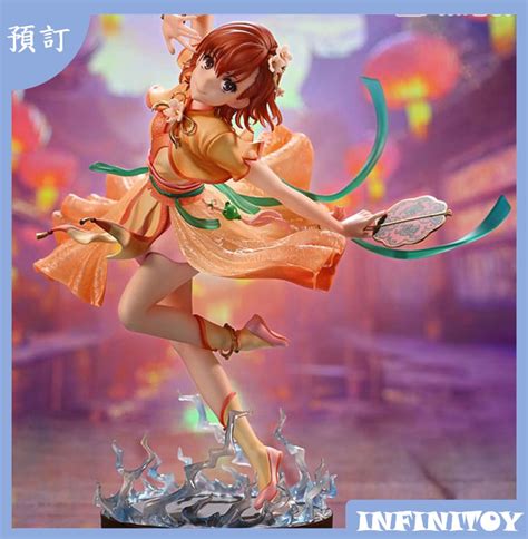 【代理版】prisma Wing 某科學的超電磁砲t 禦坂美琴 漢服 Ver 興趣及遊戲 玩具 And 遊戲類 Carousell