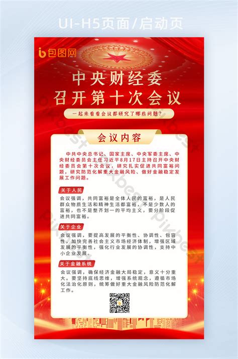 คณะกรรมการภาษาของโรงเรียน Ui ไอคอน หน้าเว็บและส่วนต่อประสานผู้ใช้แอป ดาวน์โหลดฟรี Pikbest