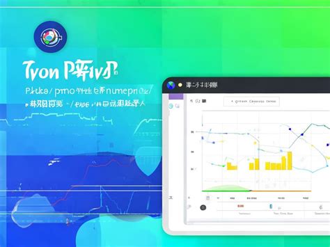 Python经济学分析利器：pandas与numpy实战指南 Dawoai