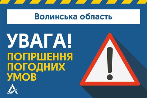 До уваги водіїв погіршення погодних умов 🌨💨Сніг мокрий сніг та сильний західний вітер