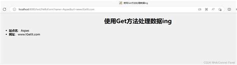 Servlet Mvc Jar包的导入使用 Csdn博客